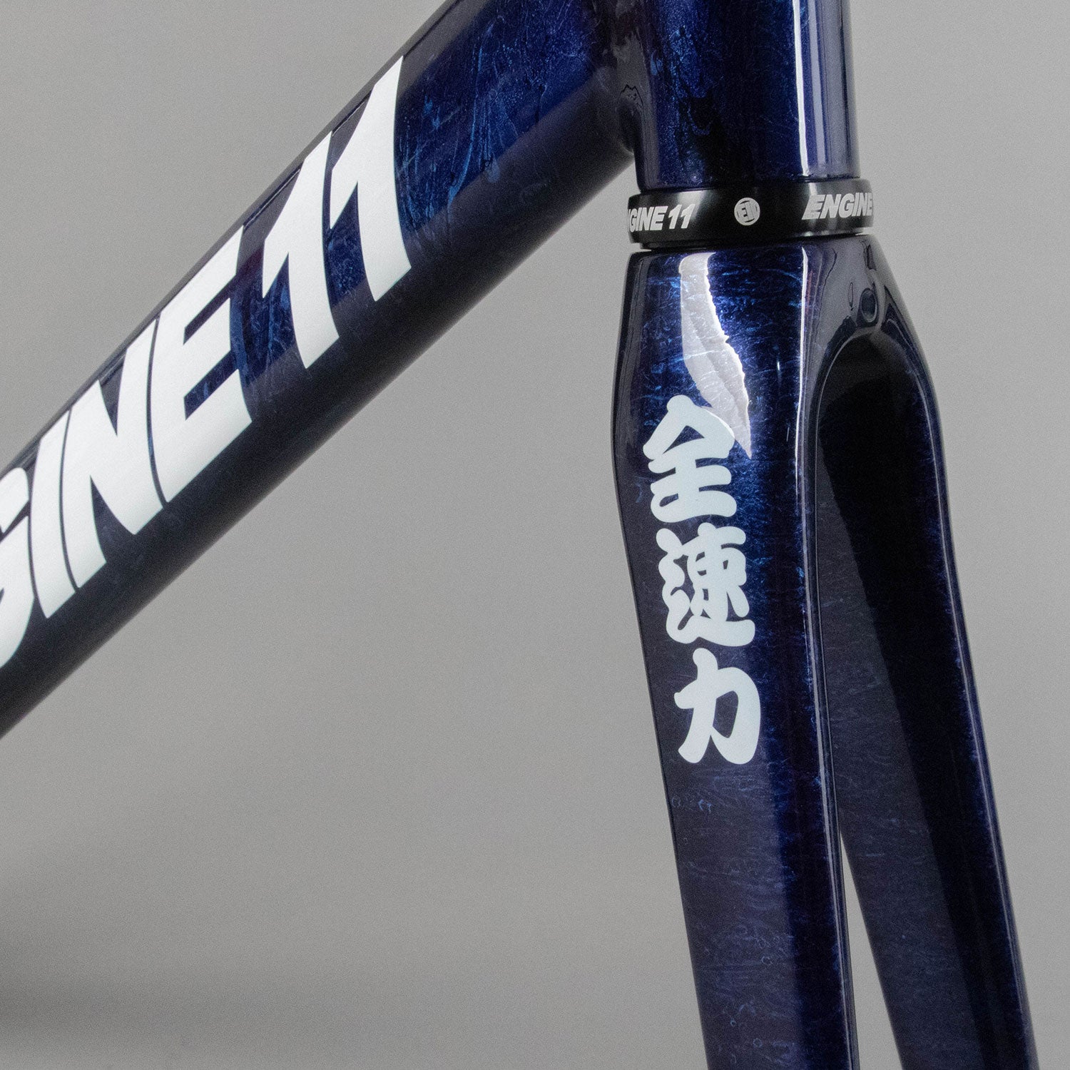 Sprinter Ocean Blue – Engine11